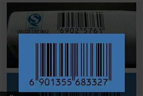 商品条形码的类型有哪些？各有什么特点？广州市领域物联网科技有限公司