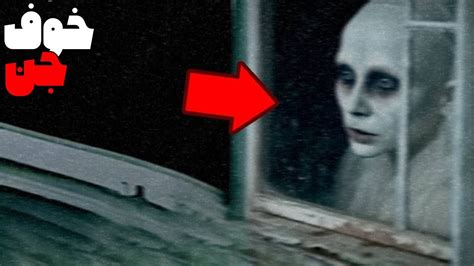 ویدئوهایی که شما را از دیدن جن و ارواح پشیمان می‌کند Youtube