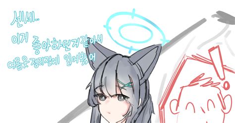 Blue Archive Sunaookami Shiroko 수영복 시로코 October 4th 2022 Pixiv