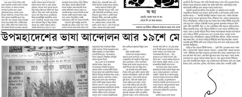 উনিশে Sankhya Chakravarty