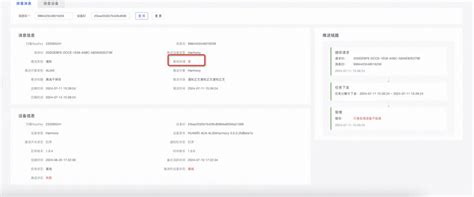 如何排查推送异常消息移动研发平台emas 阿里云帮助中心