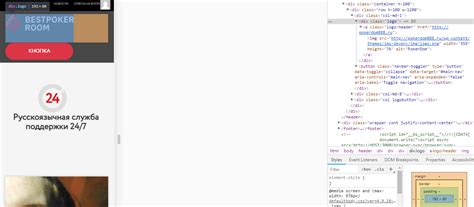 html У div появляется ненужный margin stack overflow на русском