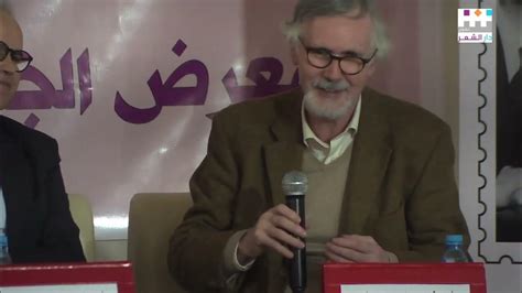 22122022ندوة حول قصيدة الأرض اليباب في ذكراها المائوية Youtube