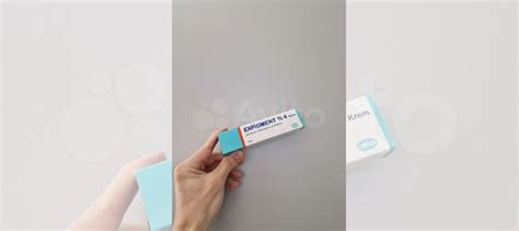 Expigment 4 купить в Москве | Личные вещи | Авито