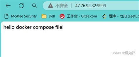 Docker Compose 容器编排docker Compose的environment指定容器 Csdn博客