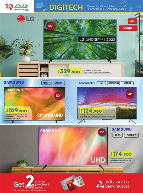 Lulu Hypermarket Amazing Digi Tech Offer Oman Deals