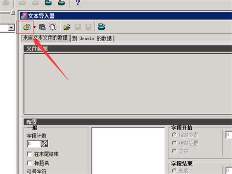 Plsql中导入excel数据 每天进步多一点 博客园