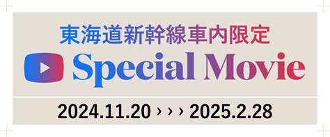 「bmsg Presents The Game Center」「dunk Showcase In K Arena Yokohama」×