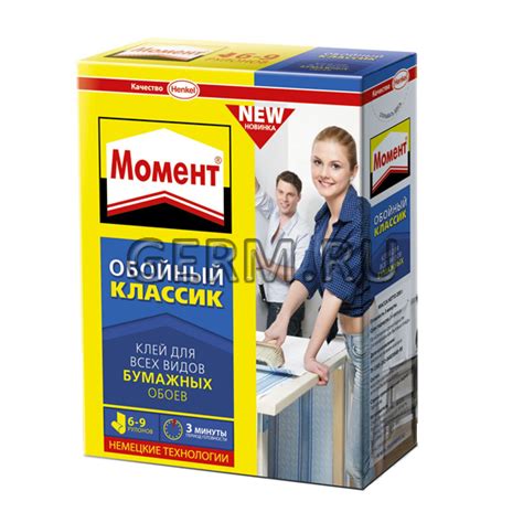 Клей для обоев
