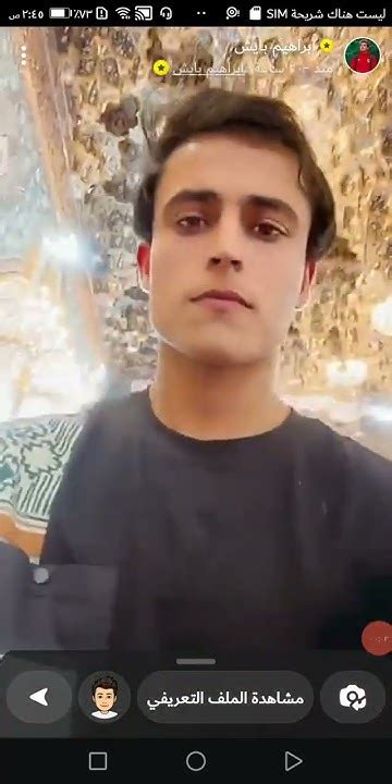 مَـِ؏ـَِـبٚوِ᠀ٰݪُهِ اެݪزِيِاެࢪُِهِ سٰنِاެبٚ بٚࢪِاެُهِيِمَ بٚاެيِشَـہٰ Youtube