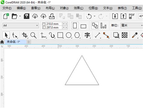 Cdr2020怎么绘制一个三角形出来 软件自学网