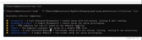 Vue07 初始vue Cli Csdn博客