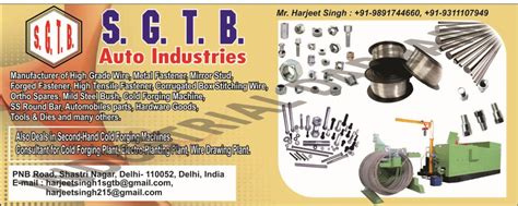 S G T B Auto Industries Industrial Darpan