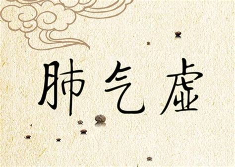 夏季肺气虚怎么调理肺气虚出汗多怎么调理脾胃虚弱怎么调理大山谷图库 夏季肺气虚怎么调理肺气虚出汗多怎么调理脾胃虚弱怎么调理大山谷图库