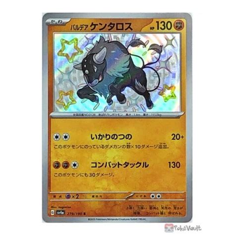 Pokemon 2023 Sv4a Shiny Treasure Ex Shiny Paldean Tauros Combat Breed