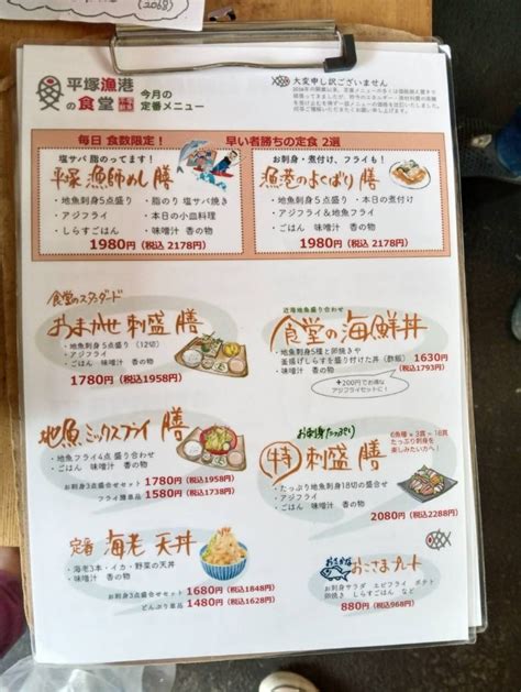【㊗️4.5 初日 セトリ】森高千里 2025「あなたも私もファイト!!」藤沢市民会館なう。 | YUMENO BLOG ～愛のうた:愛した季節の薫り From the 1960s to ...