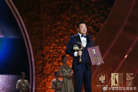 The Winners Of The Best Actor In The Chinese Film Golden Rooster Award