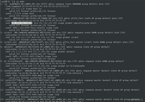 虚拟机linux设置固定iplinux虚拟机设置固定ip Csdn博客
