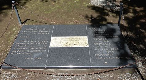 This Village In Japan Claims To Hold The True Burial Place Of Jesus
