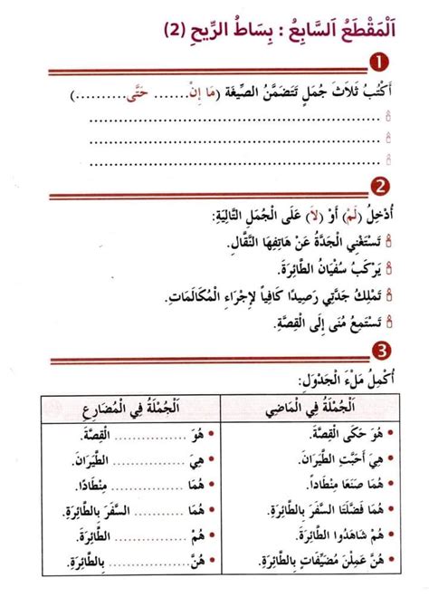 الأستاذ عوّاد ‎الأستاذ عوّاد‎ Added A New Photo