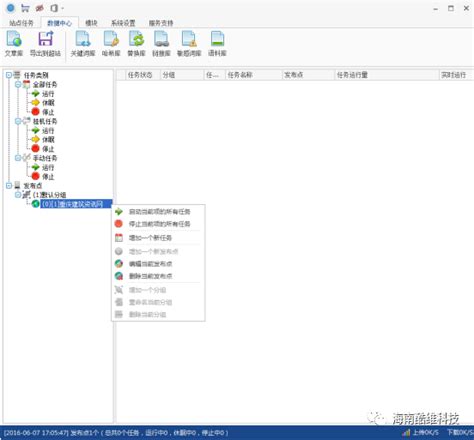 搜索优化SEO优化神器白帽SEO 您了解多少 知乎 搜索优化SEO优化神器白帽SEO 您了解多少 知乎