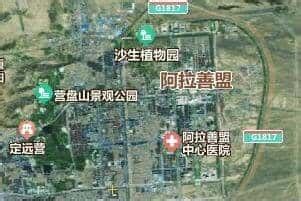 阿拉善盟地图 卫星地图、实景全图 八九网