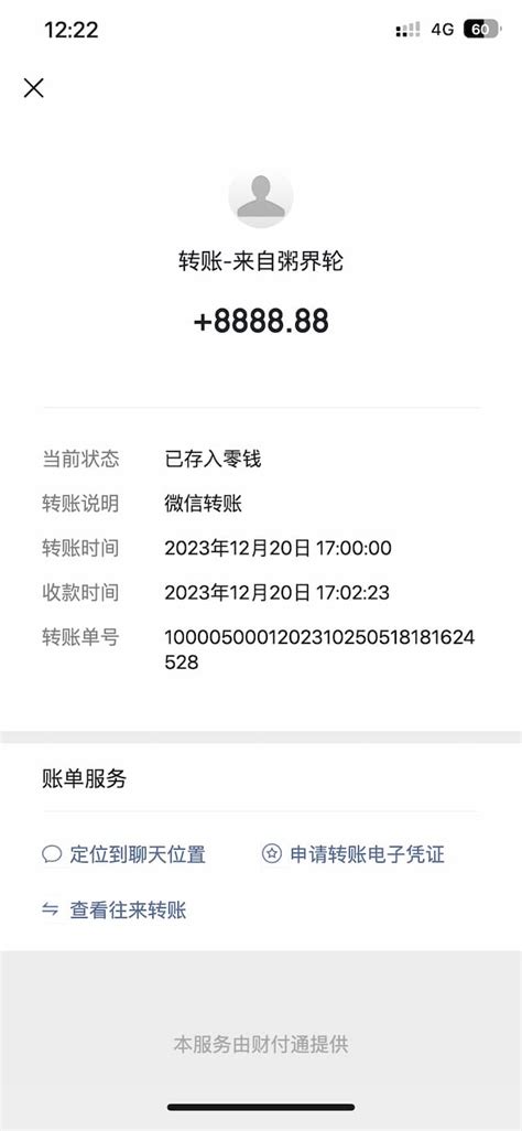 对话截图 微信对话生成器 微信虚拟聊天生成器 微信聊天记录生成器 微信虚拟聊天生成器 对话生成器 在线免费 苹果