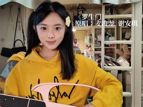 【仙贝】广东人有自己的《罗生门》｜原唱：麦浚龙 谢安琪 嗷呜一口仙贝 嗷呜一口仙贝 哔哩哔哩视频