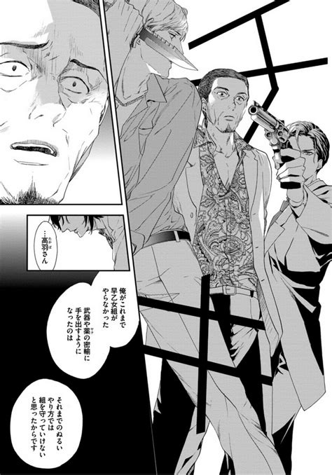 [kitazawa kyou] six sex [jp] myreadingmanga