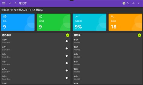 Day23 自定义对话框服务wpf 使用 Prism 实战开发 Csdn专栏 Day23 自定义对话框服务wpf 使用 Prism 实战开发 Csdn专栏
