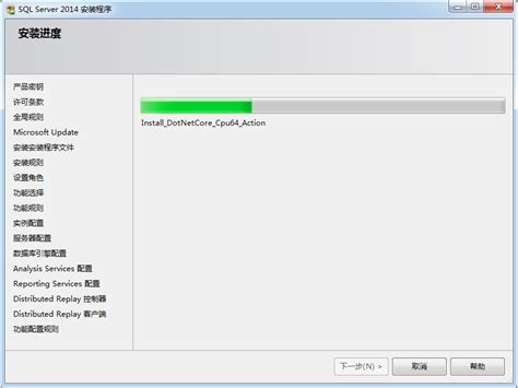 Sql Server 补丁理解及安装 内附完整版下载地址及sp123补丁 夏天的思考 博客园