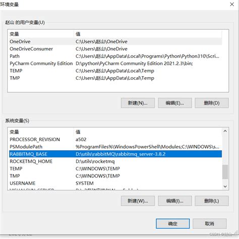 Rabbitmq 服务启动自动关闭已解决rabbitmq启动后自动关闭 Csdn博客