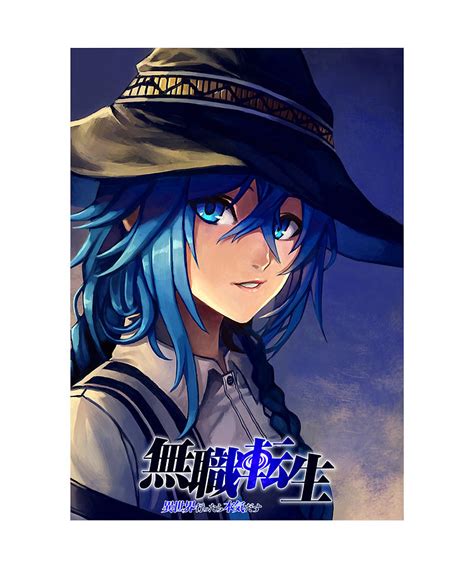 Exhilarating Things Mushoku Tensei Funny Digital Art By Smino Shop Fine Art America