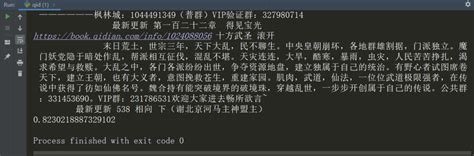 爬虫必备，案例对比 requests、selenium、scrapy 爬虫库！ csdn博客