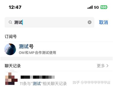 Misc 从手机qq中提取已经删除的聊天记录 知乎