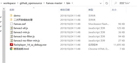 Adobe Flash Player 3200371 绿色特别版