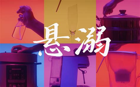 【周深】《小美满》上海929hz演唱会「4k 无损音质 立体声」 十二月既白 🎶 哔哩哔哩视频