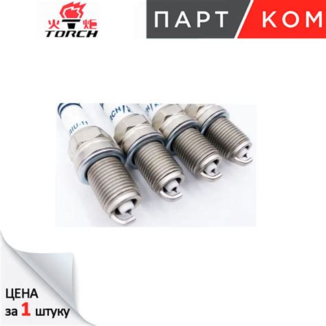 Свеча зажигания серия Iridium+U, TORCH K6RIU11 для а/м TOYOTA, KIA ...
