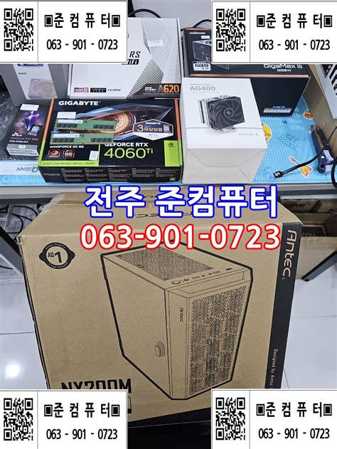 준컴퓨터 전주 컴퓨터 조립pc판매 수리 청소 노트북 윈도우설치