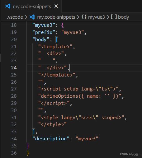 详解vscode 下的json Vscode文件夹下各个文件的作用vscode Json Csdn博客