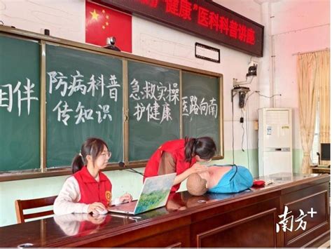 当 医学风”刮到徐闻县西连中学广东向西连活动