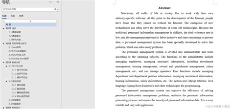社区老人健康信息管理系统 基于springboot社区老人健康信息管理系统设计与实现 源码 数据库 文档 阿里云开发者社区