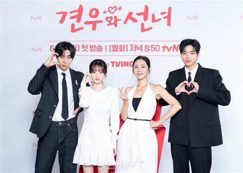 견우와 선녀 사랑해 주세요 ★포토