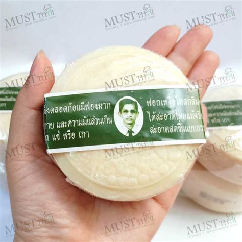 Natural 100 Herbal Distilled Soap Lora 170g Mustthai Grocery Online