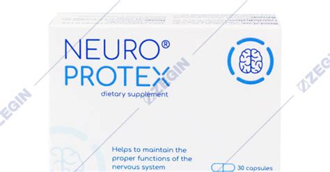 Neuroprotex 30 капсули