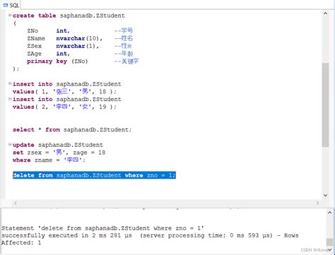 【sap hana】x档案：sap hana sql 基础教程 csdn博客