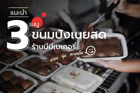 Bb Bakery Bb Bakery Added A New Photo