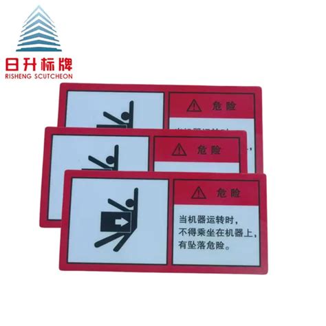 High Visibility Restricted Area Permit Sign Entry Authorization