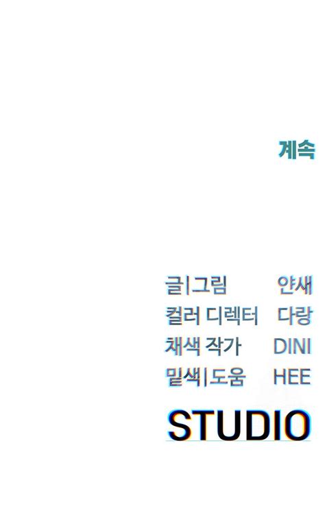 Moby Dick Raw Manhwa Chapter 54 Manhwa18cc Moby Dick Raw Manhwa Chapter 54 Manhwa18cc