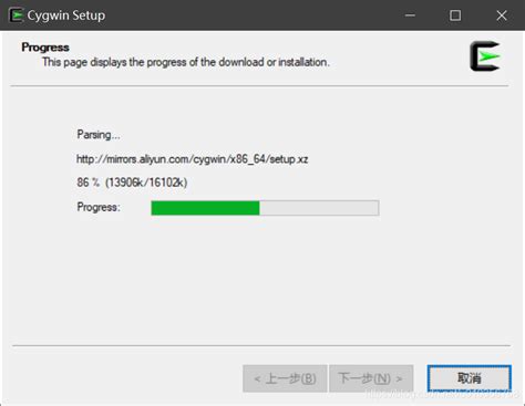 Cygwin安装教程cygwin使用教程 Csdn博客